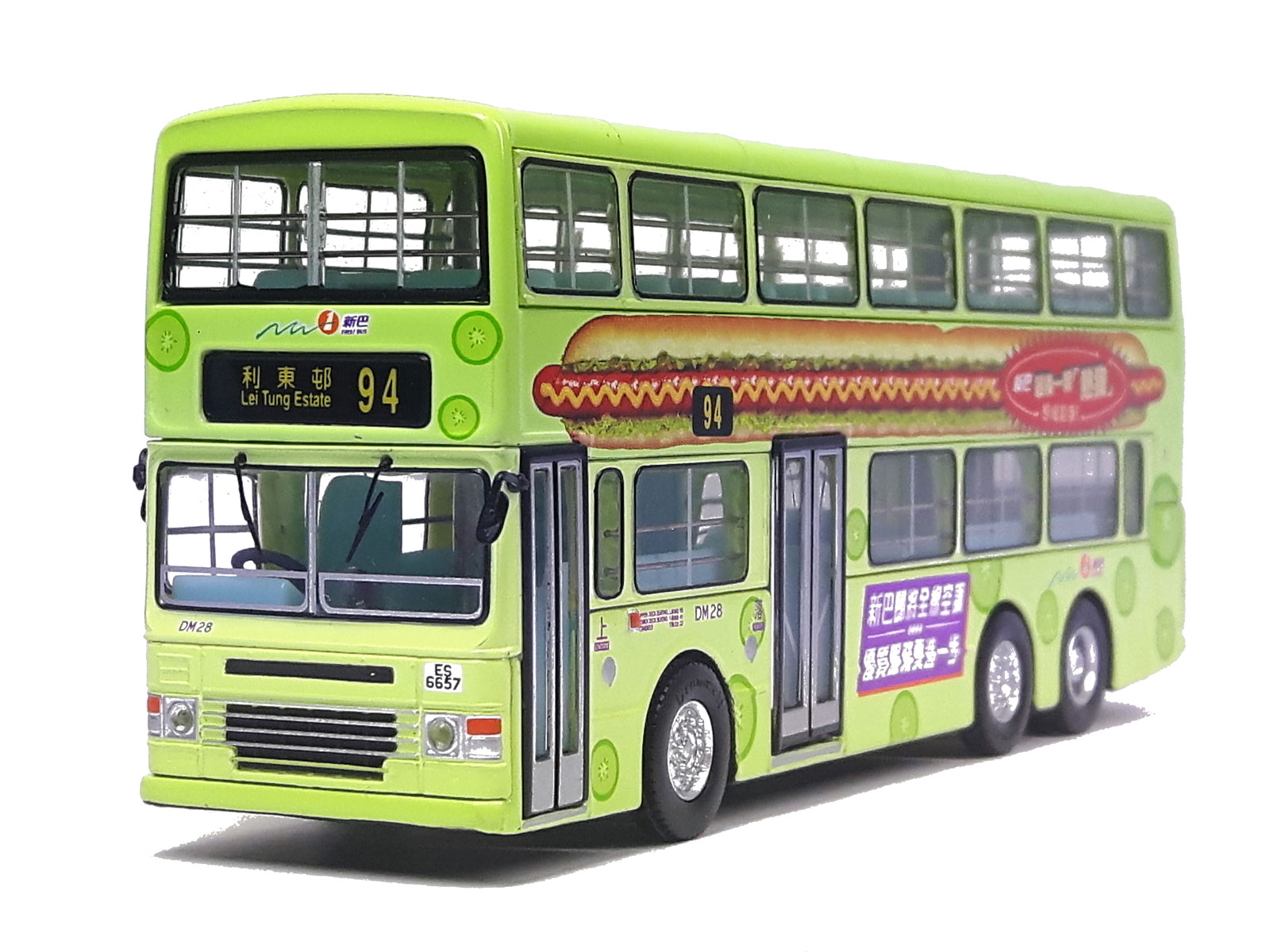 20011 - Drumwell - Dennis Condor - New World First Bus - Bye Bye Hotdog